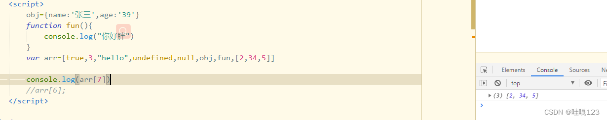 js-数组使用字面量创建数组[]_js arr.等效于-CSDN博客