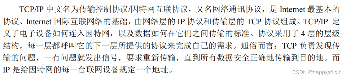 stm32 LWIP开发-1-LWIP 无操作系统移植_stm32 mwip-CSDN博客