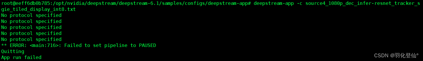 使用docker部署Deepstream6.1+yolov5+Kafka_deepstream docker-CSDN博客