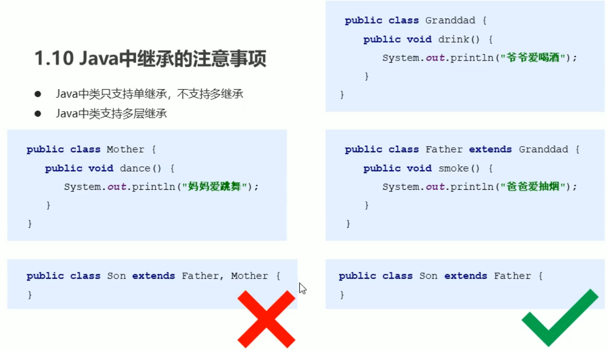 黑马全套Java教程（四）_黑马教程-CSDN博客