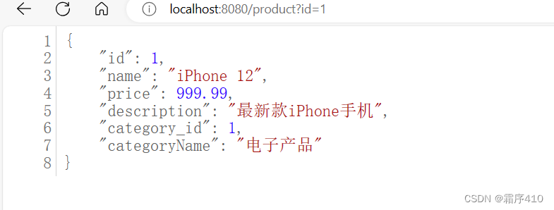 使用BeanUtil.tobean()方法和@Accessors注解将两个表的数据同时查询出来-CSDN博客