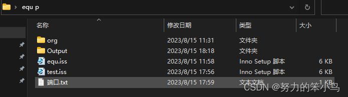 Windows环境下把mysql、reids、nginx、jdk、jar打成setupwin一键安装mysql和redis和jdk Csdn博客