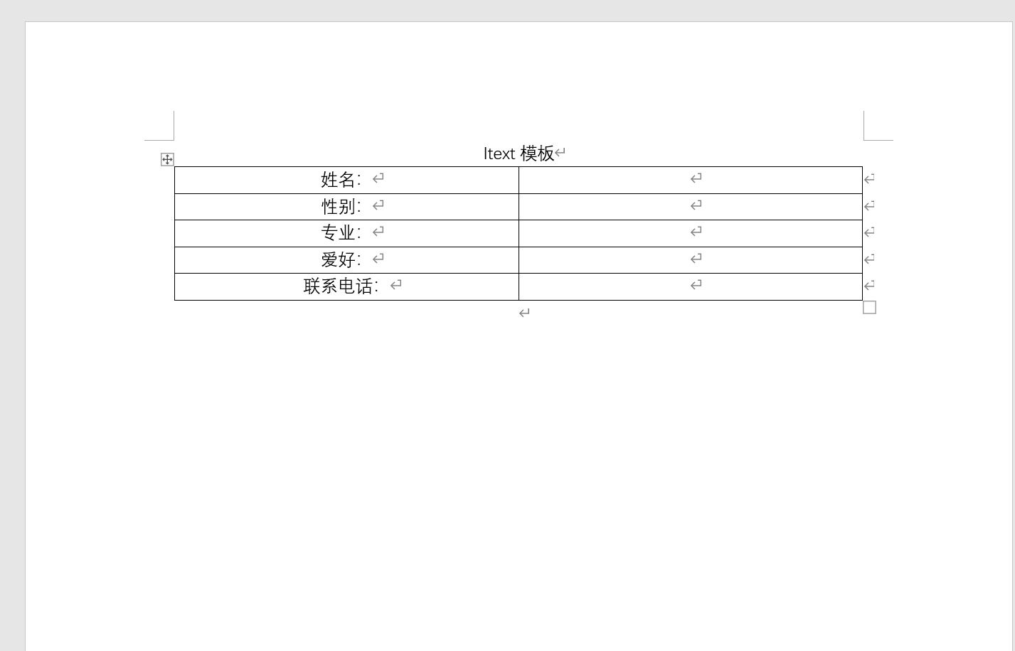 Java用itext工具根据模板生成pdfjava 根据模板导出pdf行数随着数据量变化 Csdn博客 