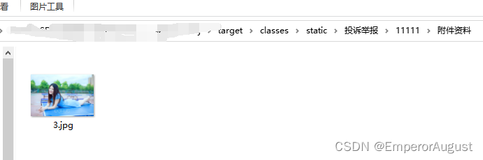 微信公众号开发笔记8（java后台集成mybatis Plus并实现图片上传存储本地和数据库）java上传图片保存到数据库 Csdn博客