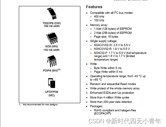EEPROM 掉电保存_eeprom掉电保护-CSDN博客