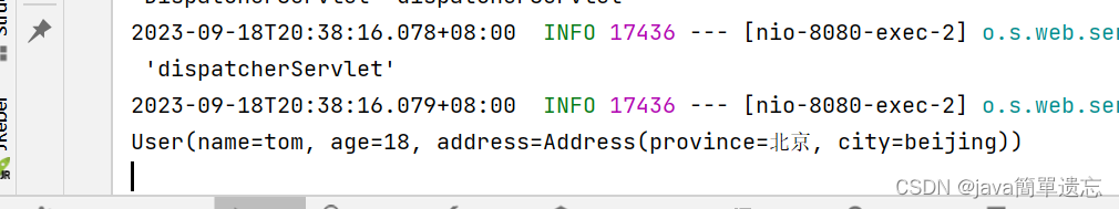 Springboot 如何接收json类型的参数？？？springboot接收json参数 Csdn博客