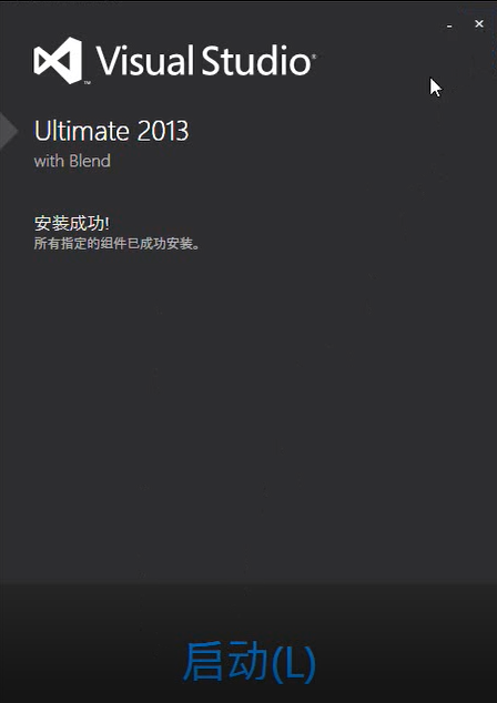 安装Visual Studio 2013_windows11安装visual studio 2013-CSDN博客