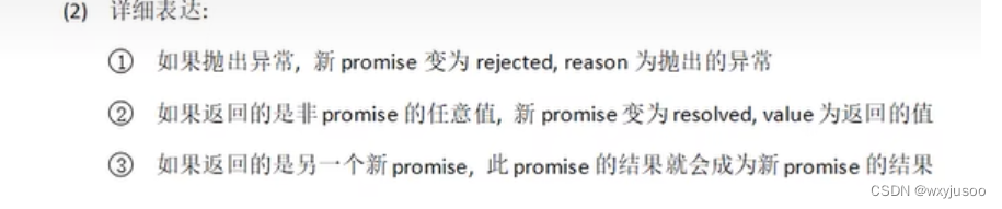前端 面试----手写promise（promise自定义封装）_手写promise 面试-CSDN博客