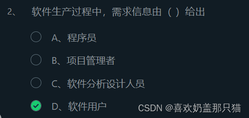 Educode--头歌 《软件工程》实验作业_头歌软件工程答案-CSDN博客