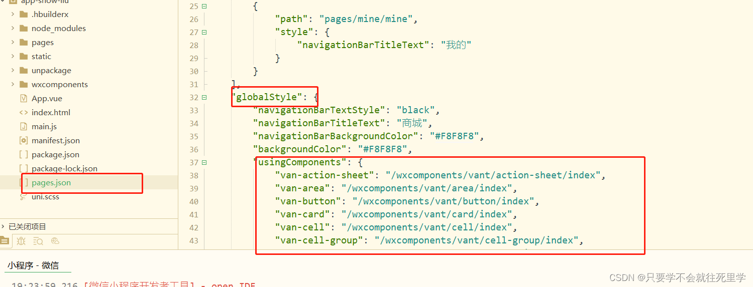uniapp使用vantui组件_hbuilderx引入vant组件-CSDN博客