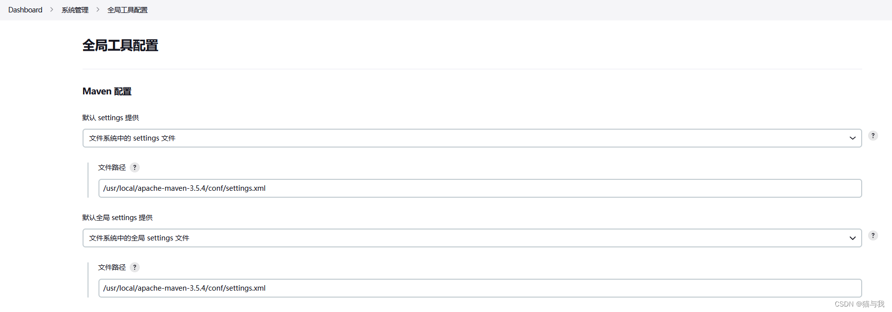 gitlab+jenkins实现自动对java代码打包持续构建_java gitlab 打包-CSDN博客