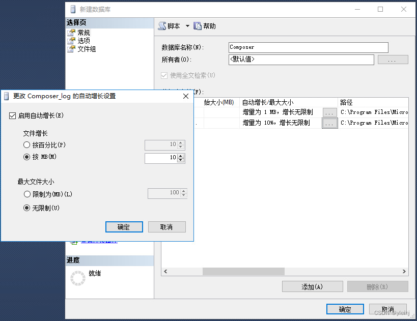 VMware Horizon 8安装部署（五）部署Composer服务器_esxi horizon-CSDN博客