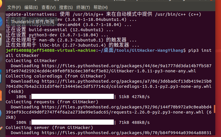 [WEB] 敏感目录泄露——Git泄露_bugscanteam安装-CSDN博客