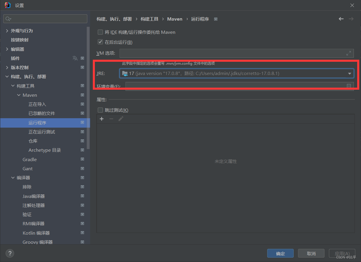 错误 无效的目标发行版：17fatal Error Compiling 无效的目标发行版 17 Help 1 Csdn博客