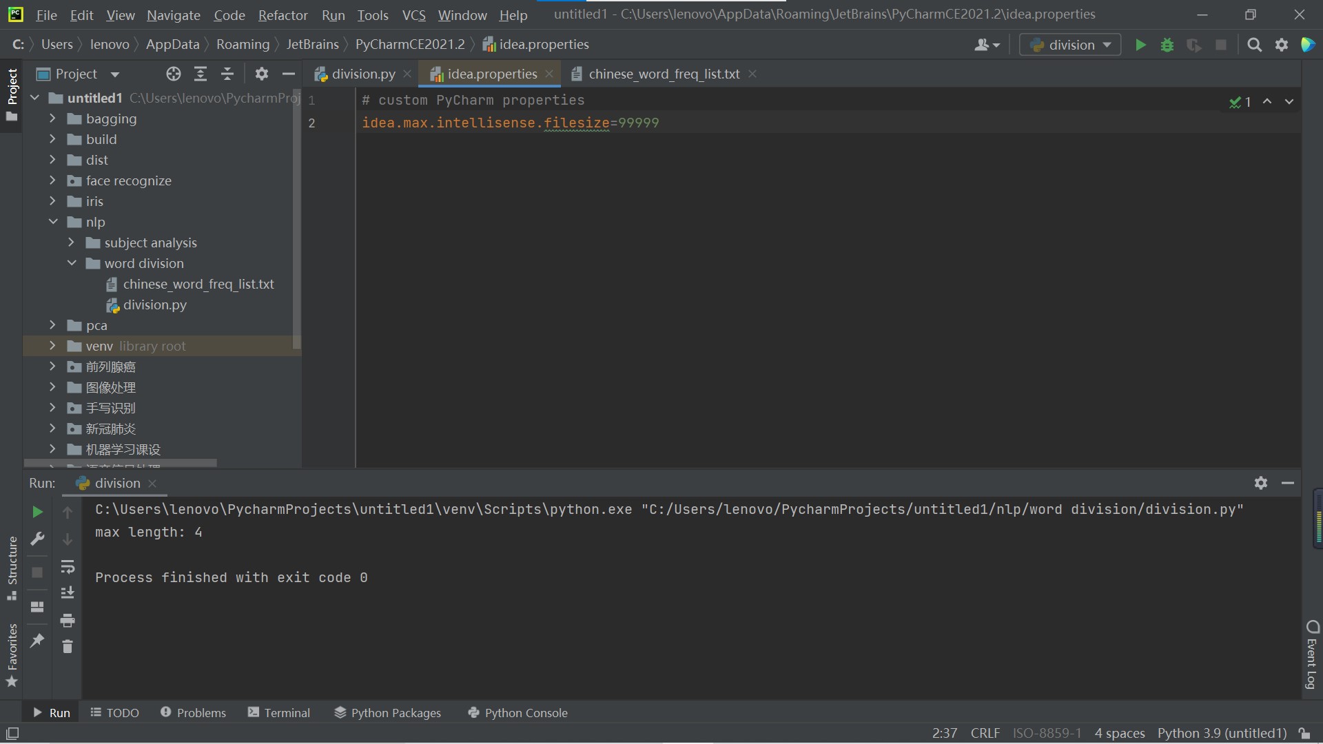 the file size exceeds the configured limit.code insight features are not available-CSDN博客