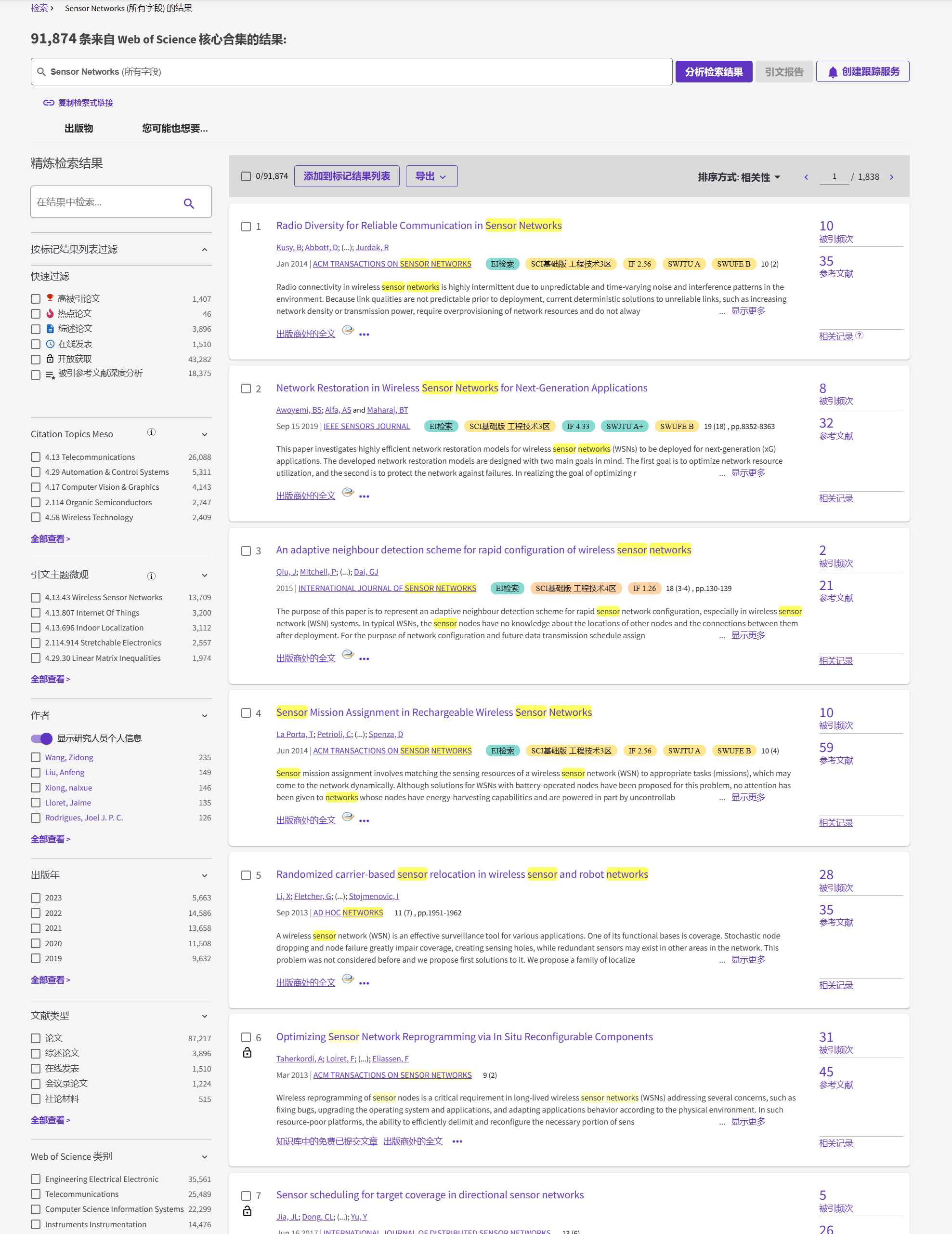学术系列2—控制理论领域常见检索及下载文献的高效方式_scidown怎么注册-CSDN博客