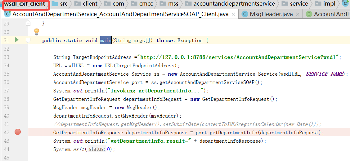 CXF 根据WSDL生成客户端服务器端代码_cxf wsdl生成客户端代码开发-CSDN博客