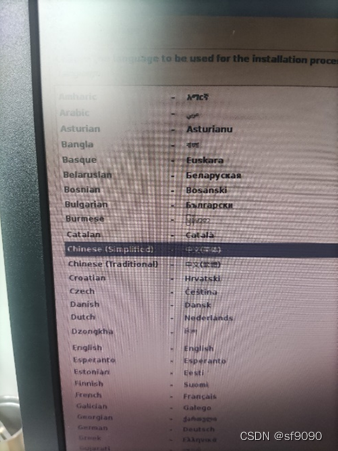 linux系统学习笔记8——LiuxCNC镜像系统安装步骤_linuxcnc安装教程-CSDN博客