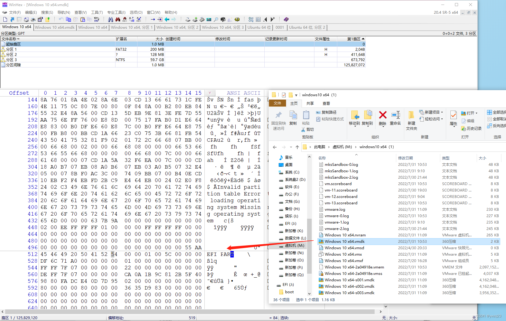 关于用WinHex解析vm虚拟机的.vmdk文件。_vmdk文件怎么打开_ywzq23的博客-CSDN博客