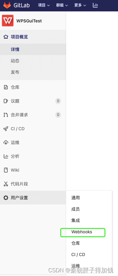Java+sonar+Jenkins+Gitlab_sonar-scanner -dsona.login=admin -ds-CSDN博客