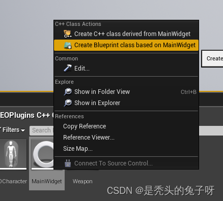 U++ UMG模块_ue umg析构函数-CSDN博客