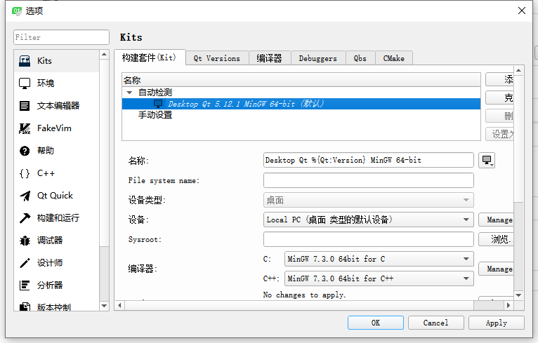 串口示波器 serial_port_plotter 二次开发环境搭建(含 QT搭建)_serial plotter 下载-CSDN博客