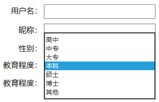 【Educoder】HTML答案 （HTML入门——基础、HTML入门——基本标签、HTML——表单类的标签）_请在右侧的编辑器中的begin - end区域内直接编辑修改html页面,具体 ...