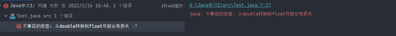 Java中整数型与浮点数等数据类型的使用细节int 浮点数 Java Csdn博客