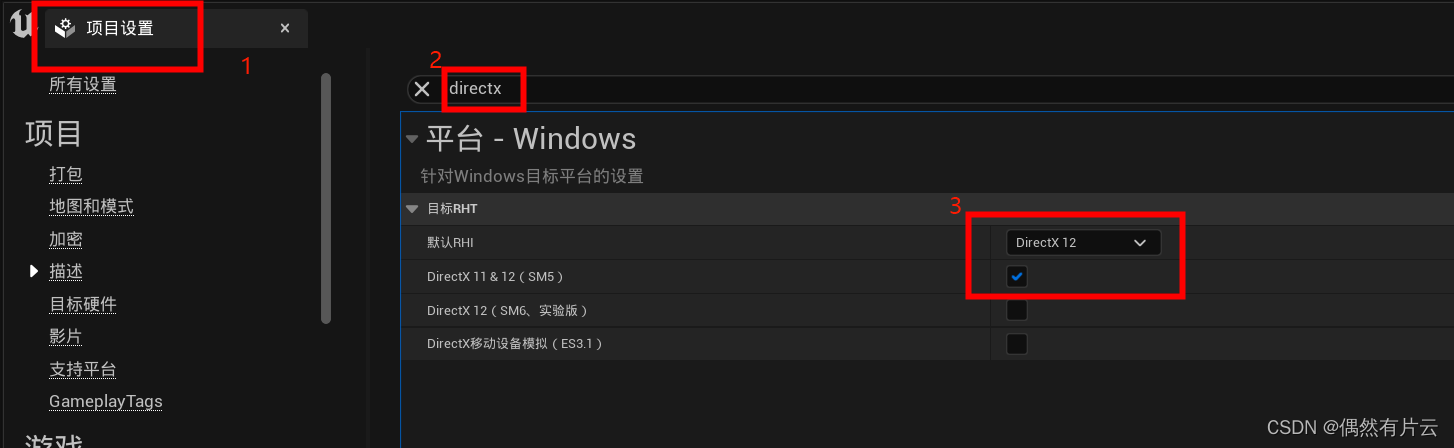 UE5动态光照（一）·基础篇_ue 动态光怎么设置-CSDN博客