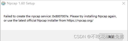 Zenmap安装及安装时遇到的问题解决办法（Windows）_zenmap下载安装-CSDN博客