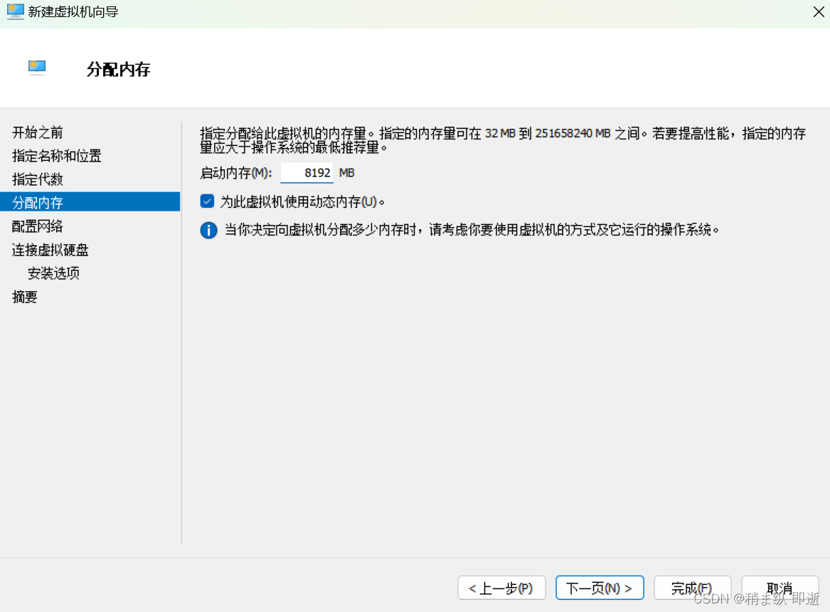 hyper-v安装统信UOS_稍ま纵 即逝的博客-CSDN博客