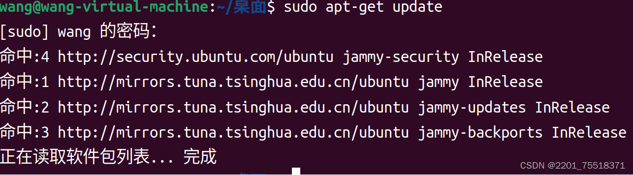 在Ubuntu系统下使用vim编写一个输出Helloworld的程序_vim输出hello world-CSDN博客