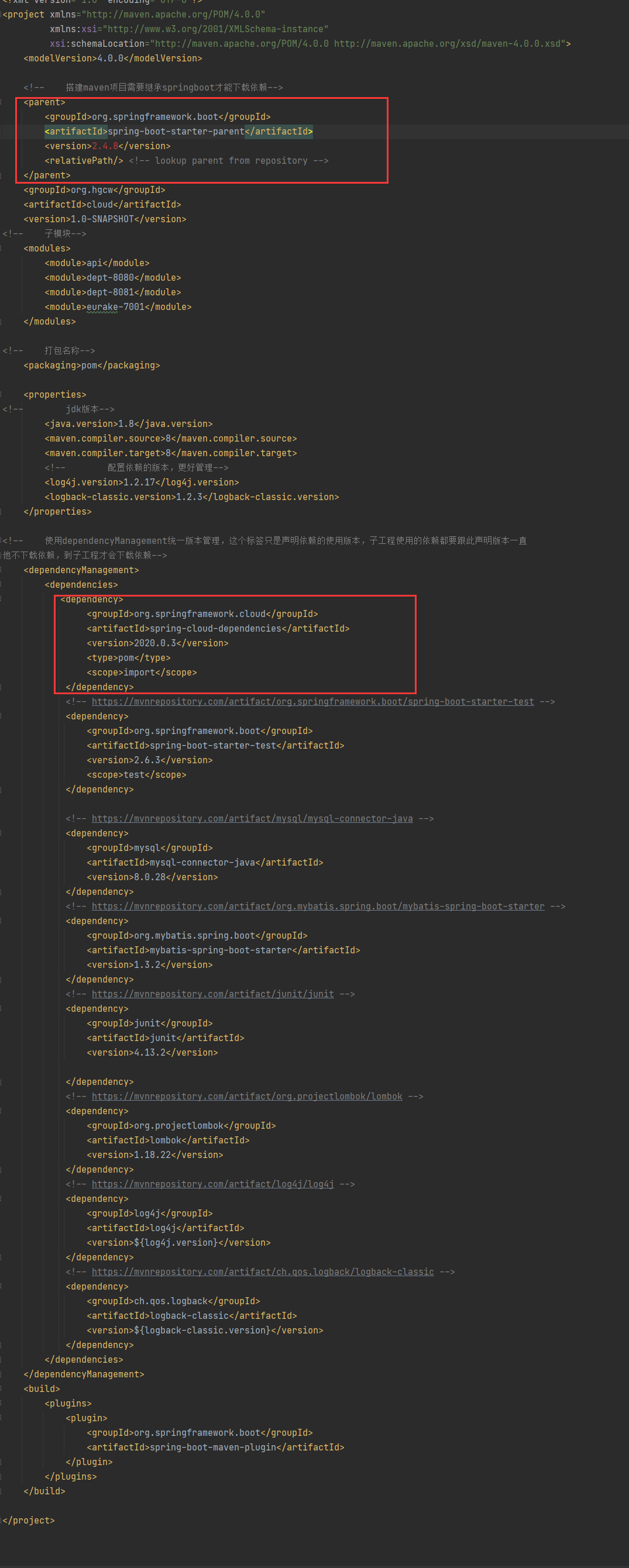 关于springcloud中出现org.springframework.beans.factory.BeanCreationException:_bean instantiation via ...