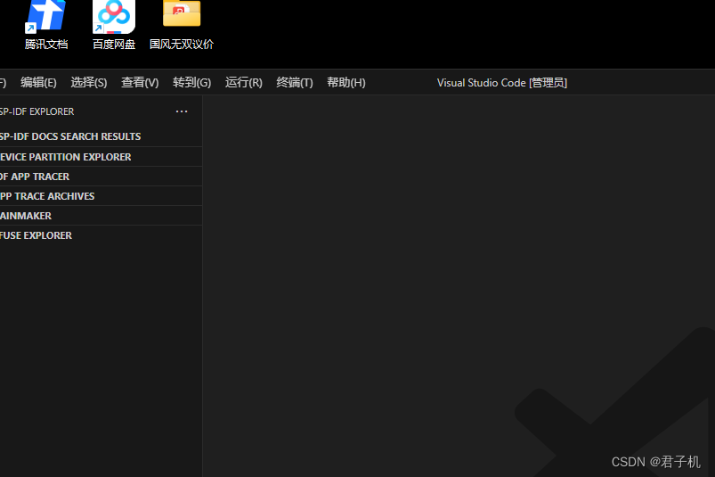 esp32s3_failed to resolve component 'app'. esp32-CSDN博客