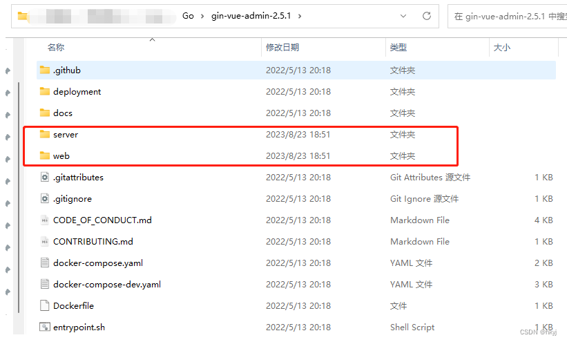 CVE-2022-47762 Gin-Vue-Admin 路径遍历漏洞分析_gin-vue-admin 漏洞-CSDN博客