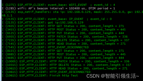 Esp32 Idf开发 应用篇⑱ Espclient实例分析esp32 Idf Client Csdn博客