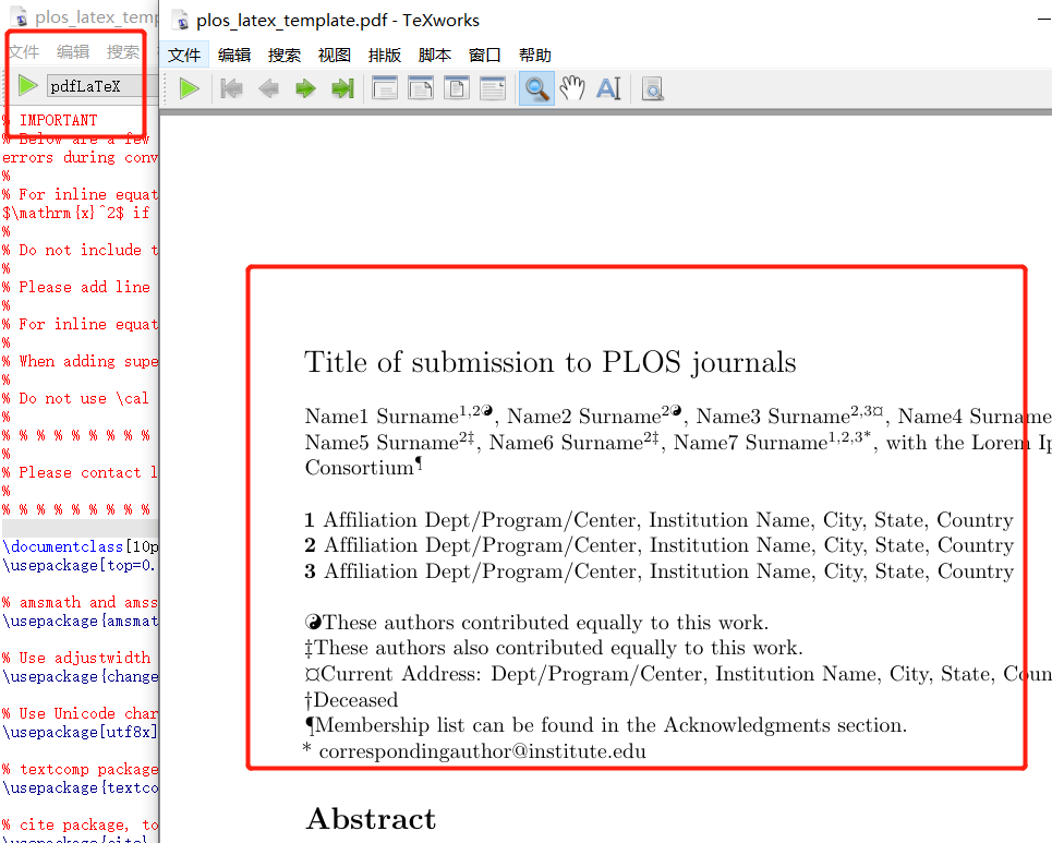 Latex安装使用_plos one模板-CSDN博客
