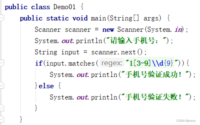Java正则表达式 Csdn博客