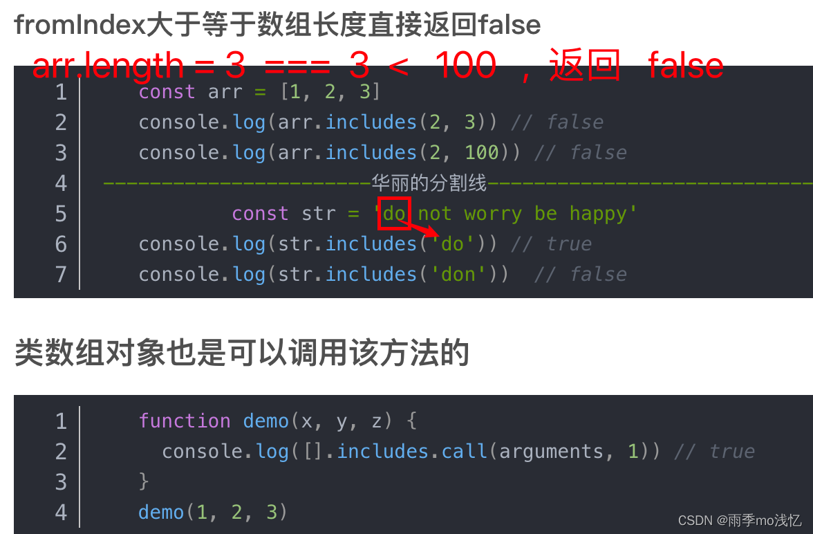 Javascript 字符串js 字符串 Csdn博客