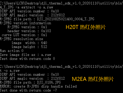 关于大疆御2行业进阶版（M2EA）热红外照片温度信息提取问题_franchbach的博客-CSDN博客_大疆热红外图片温度读取