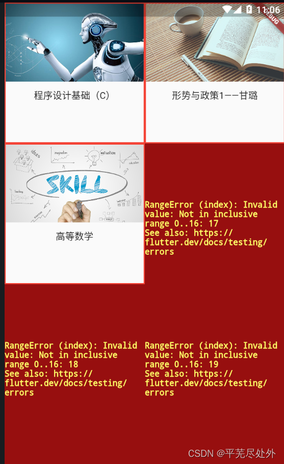 flutter 网格布局Gridview_flutter_平芜尽处外-华为云开发者联盟