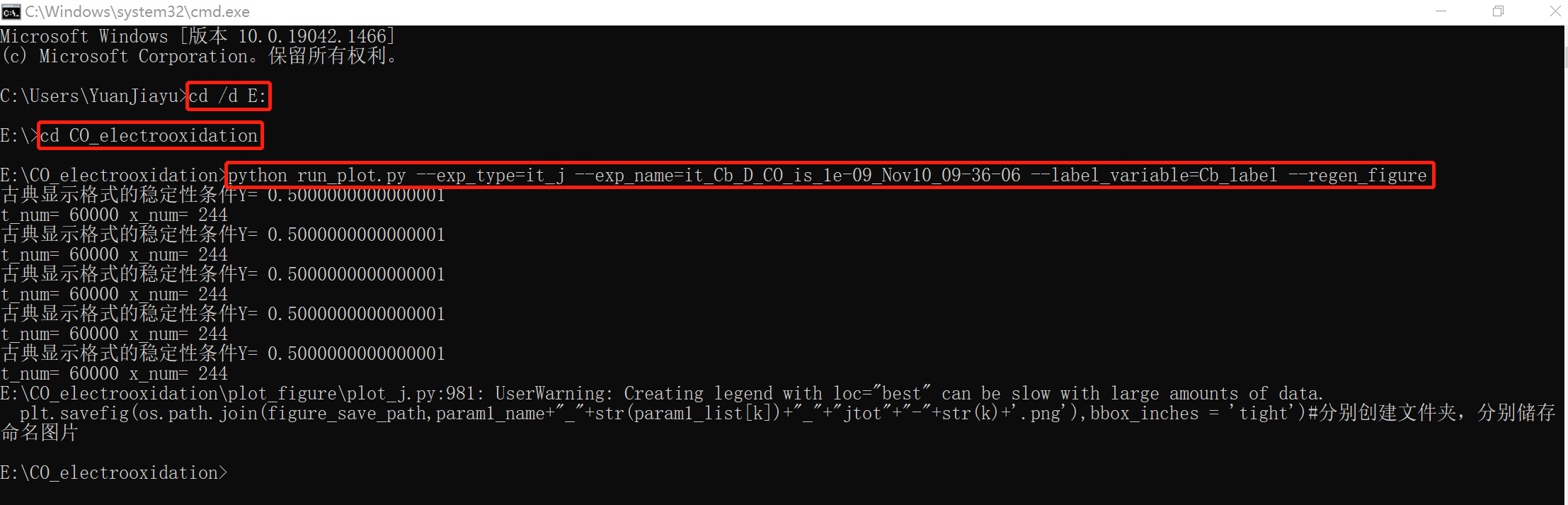 【python学习】 如何在windows系统从终端运行python文件运行windows上的某个文件夹下的python程序 Csdn博客