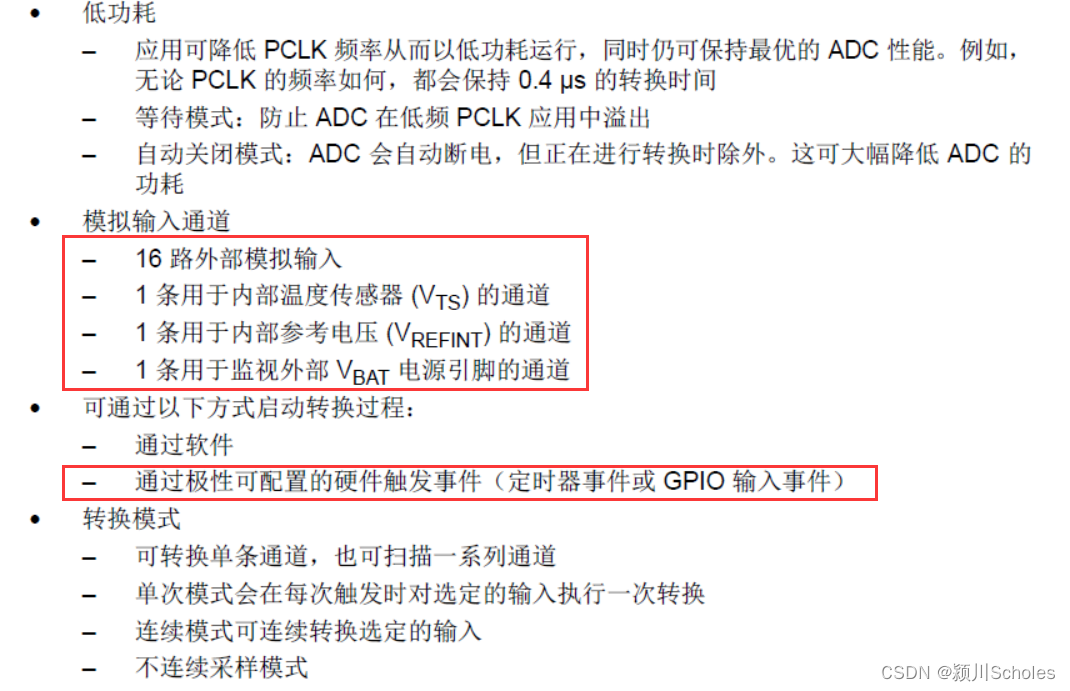ADC采集电位器电压，生成PWM--STM32Cube配置RCC_adc电压采集控制pwm程序-CSDN博客