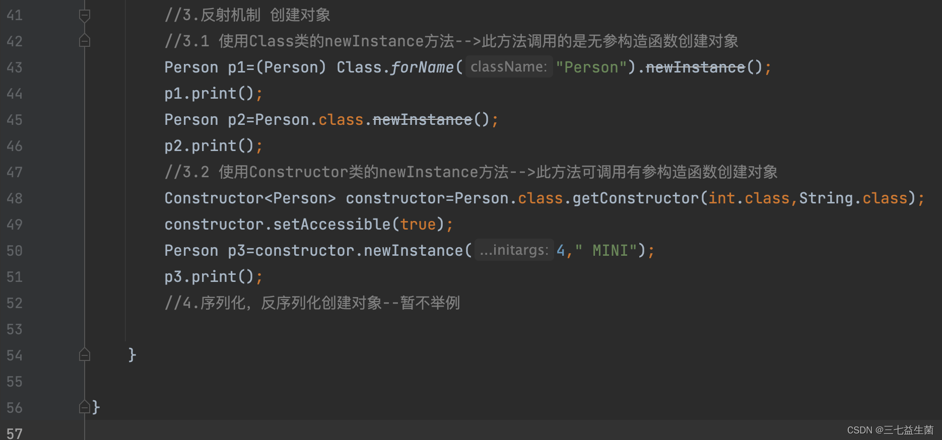 Java 创建对象有几种方式java创建对象的三种方法 Csdn博客