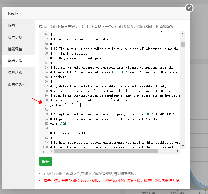 TP5.1 宝塔安装redis 数据共享_宝塔中装两个版本php,不能用同一个redis扩展文件吗?_hexin01的博客-CSDN博客