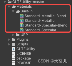 Unity加载gltf/glb文件_unity中加载gltf模型-CSDN博客