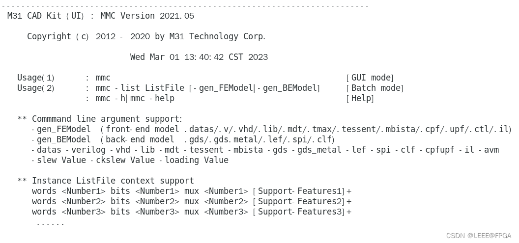 Memory Compiler软件使用教程mc Memory Complier Csdn博客