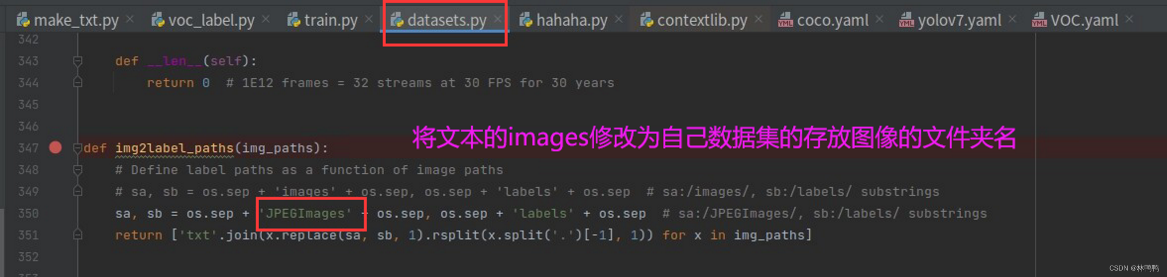 已解决训练自己yolov7检测模型时报错：AssertionError: train: No labels in XXX/XXX/train.cache._train no labes-CSDN博客