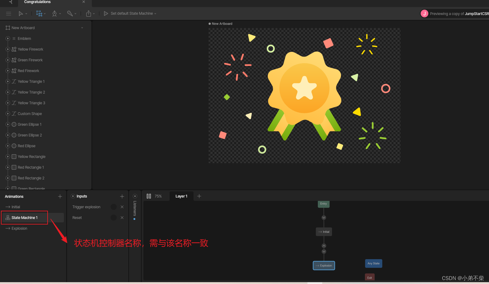 Flutter 之 Rive Guide动画状态机初体验记录_flutter 播放riv-CSDN博客