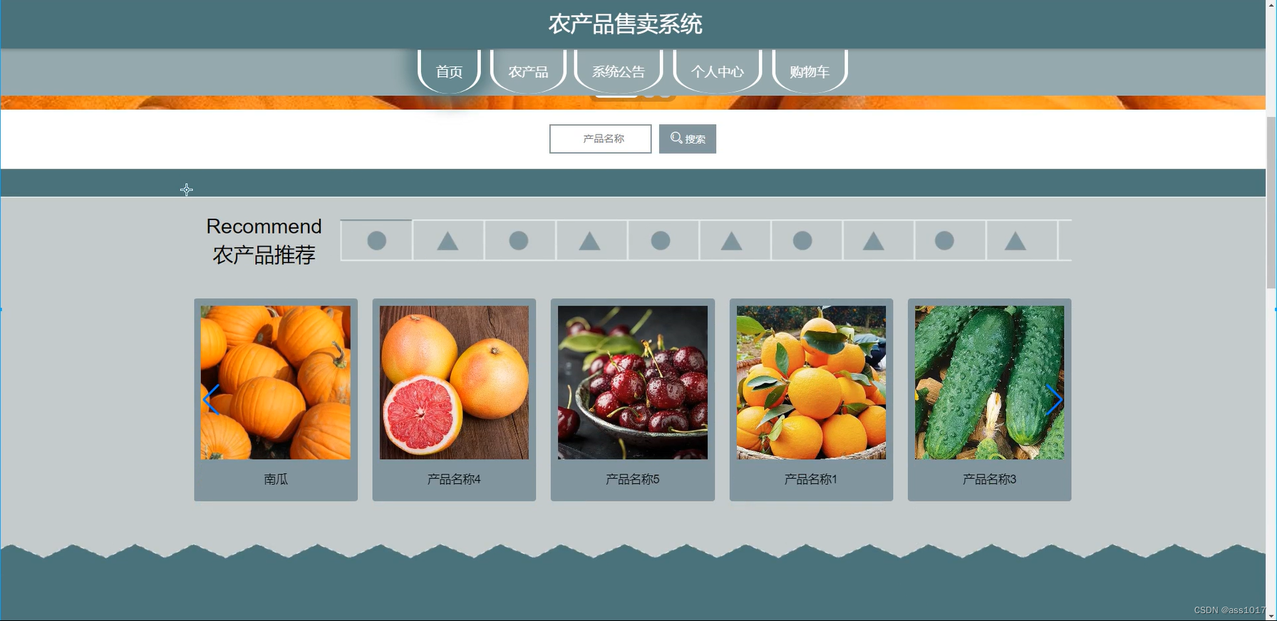附源码 Javassm计算机毕业设计农产品售卖系统31u5z源码程序数据库部署 Csdn博客